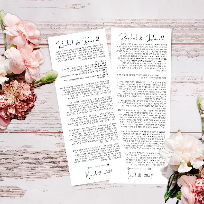 Personalized Event Birkat Hamazon, Customizable Bencher Template, DIY ...