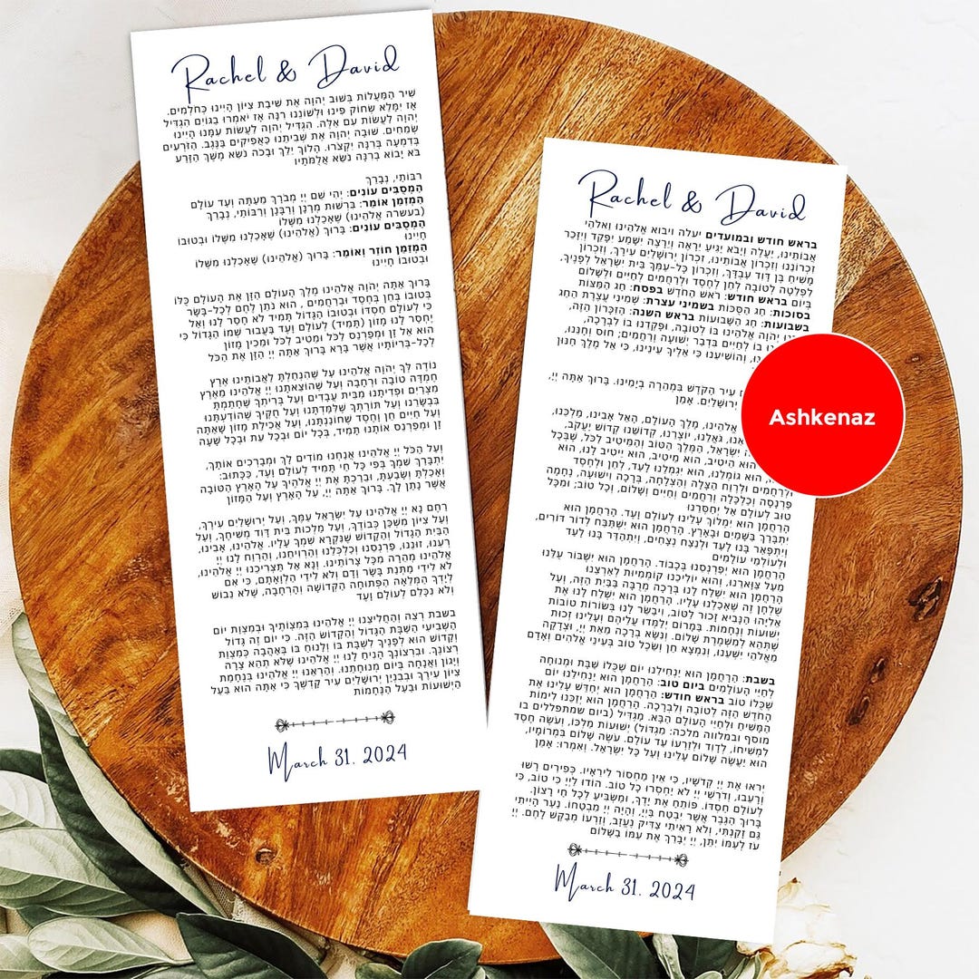 Personalized Event Birkat Hamazon, Customizable Jewish Wedding Bencher ...
