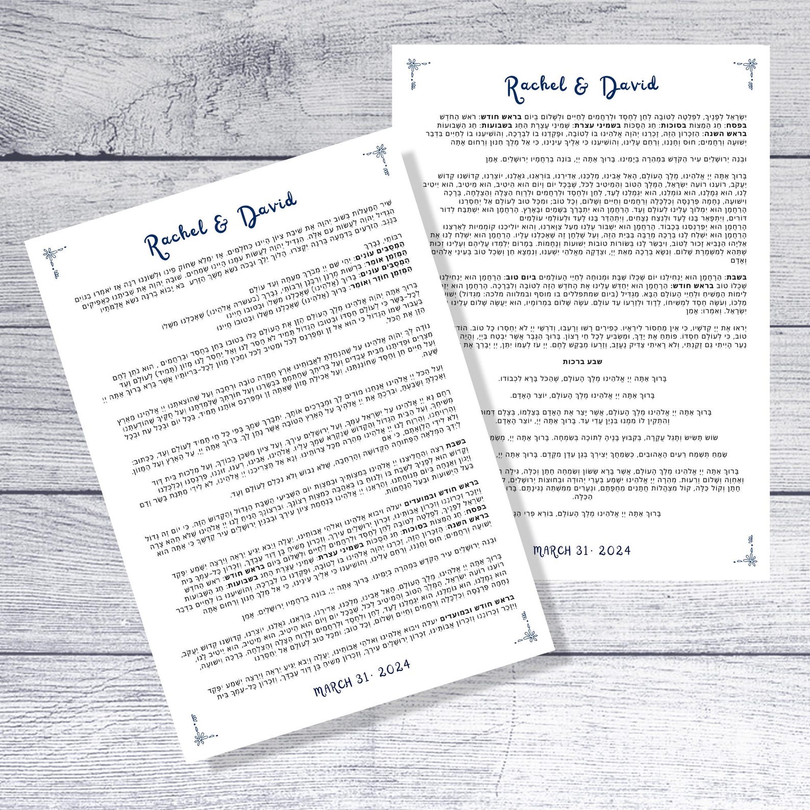 Personalized Event Birkat Hamazon, Customizable Bencher Template With ...