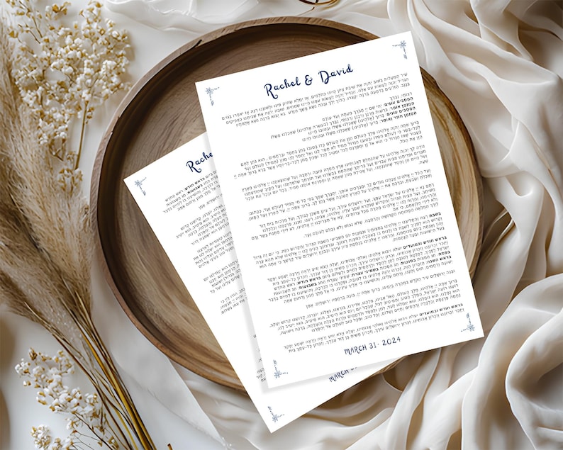 Personalized Event Birkat Hamazon, Customizable A5 Bentcher Template ...