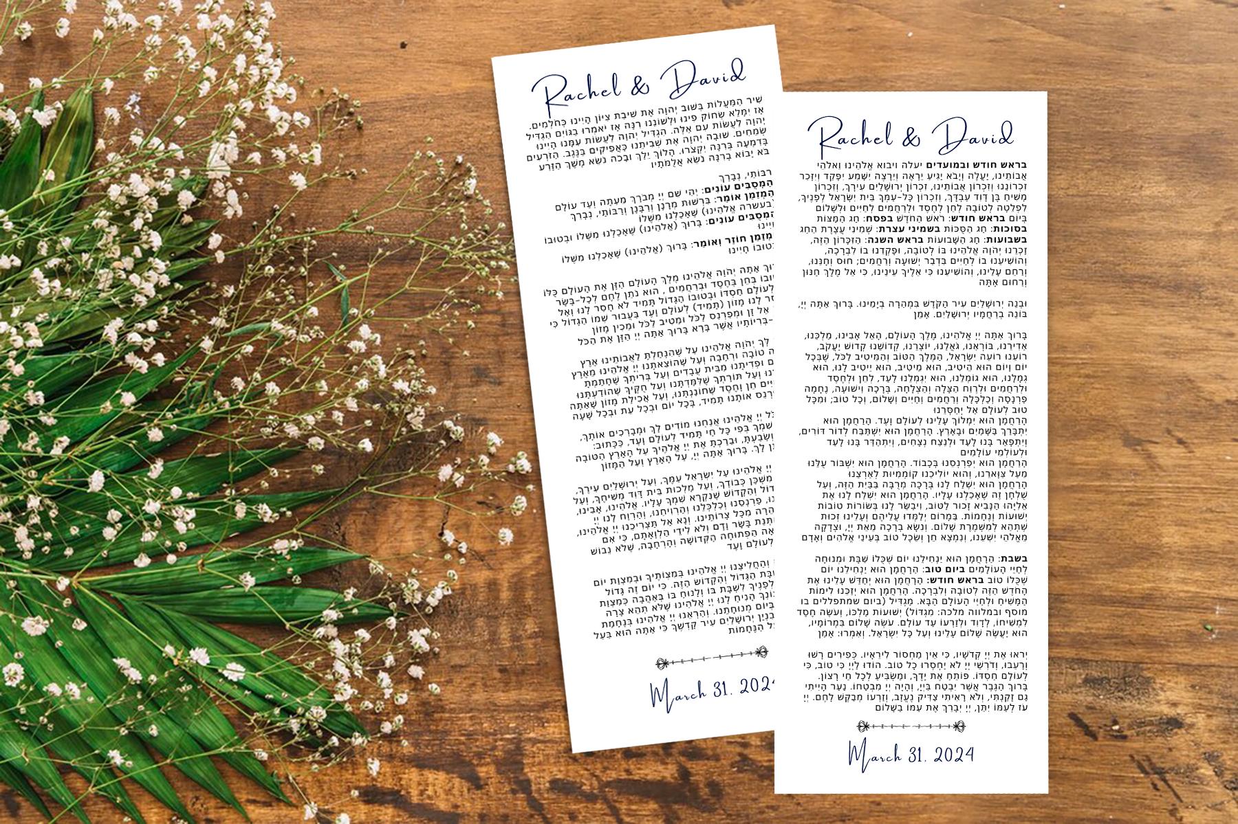 Personalized Event Birkat Hamazon, Customizable Bentcher Template ...