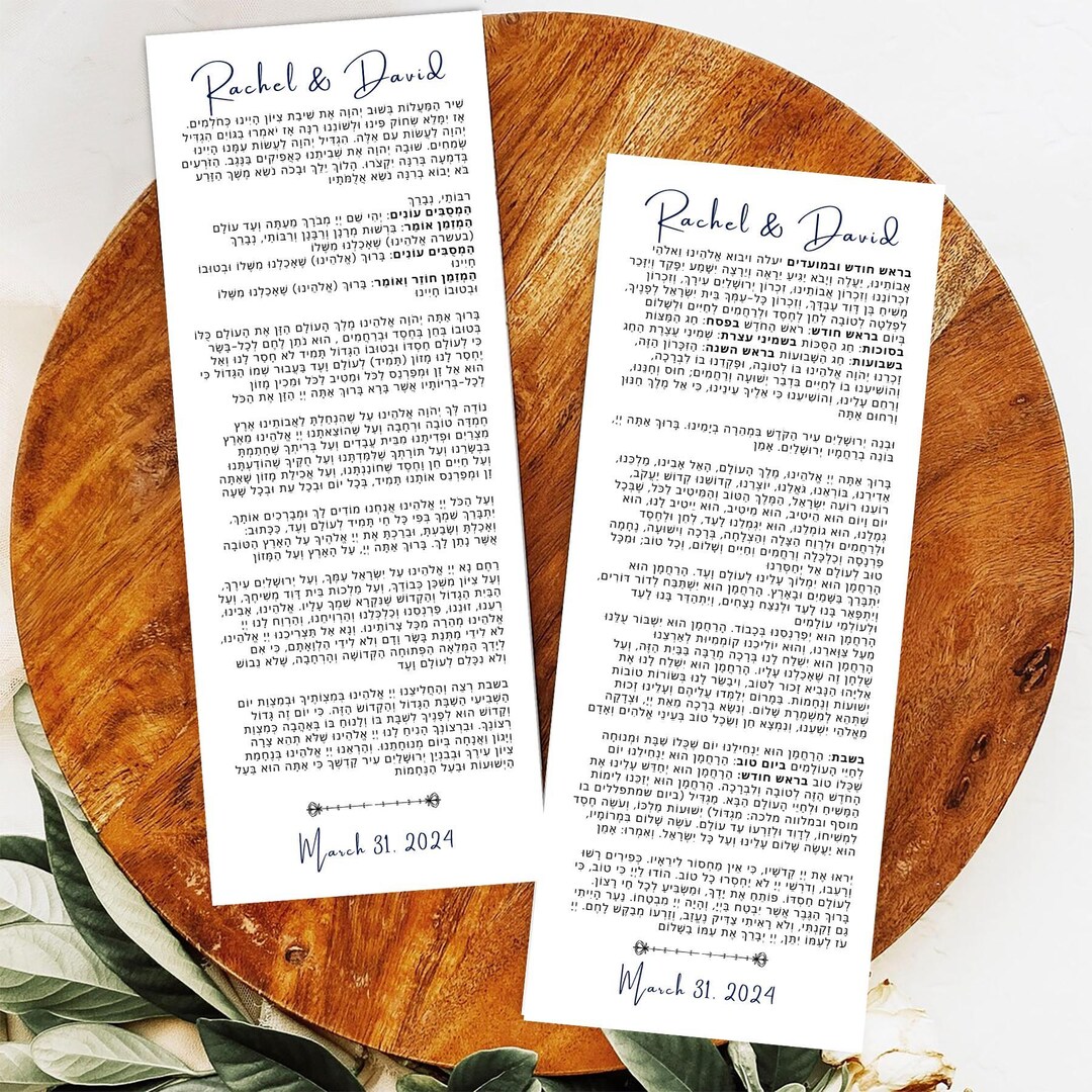 Personalized Event Birkat Hamazon, Customizable Bentcher Template ...