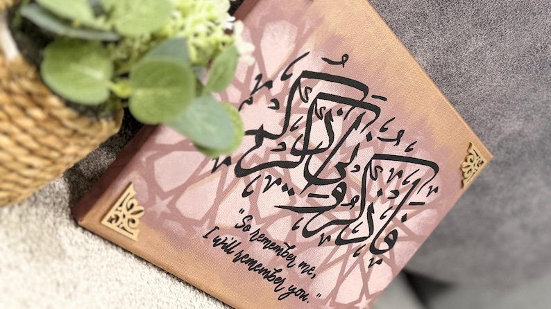 Handwritten Quran Ayat Frame - Etsy