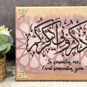 Handwritten Quran Ayat Frame - Etsy