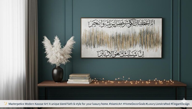 Hand-painted Arabic Calligraphy Wall Art - Surah Al-kawthar - Modern ...