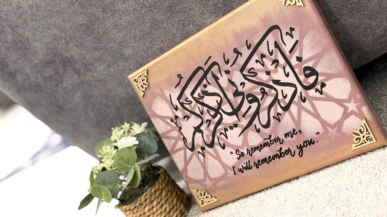 Handwritten Quran Ayat Frame - Etsy
