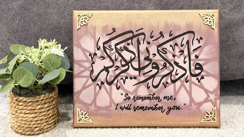 Handwritten Quran Ayat Frame - Etsy