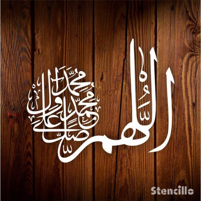 Drood Sharif Arabic Calligraphy Stencil , Custom Islamic Art Stencil ...
