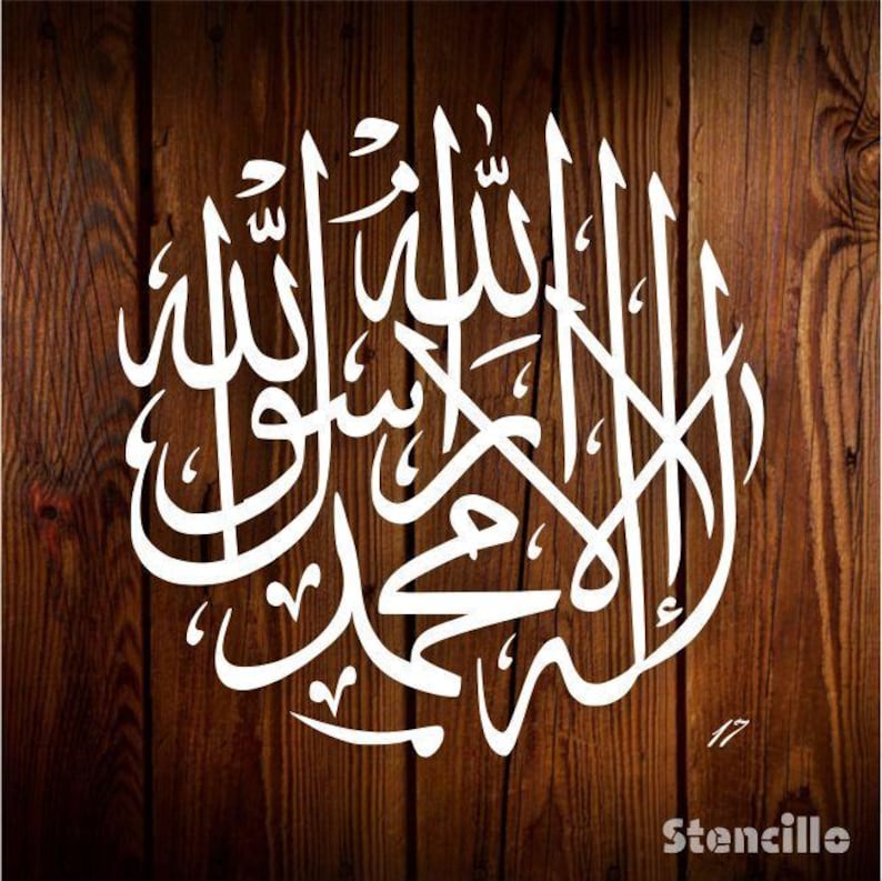 Arabic Art KALMA Calligraphy Stencil , Muslim Art Reusable Stencil for ...