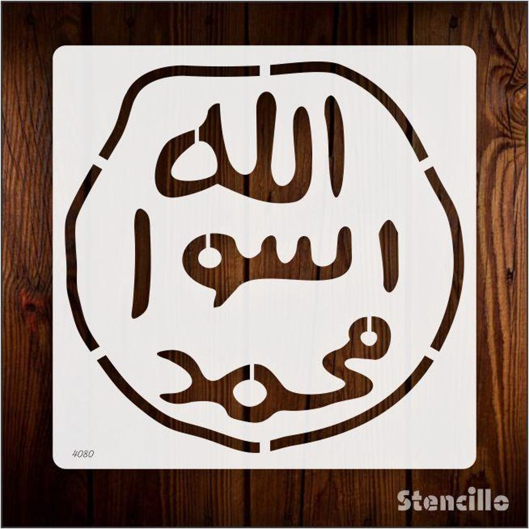 Stamp of Prophet Arabic Calligraphy Custom Stencil , Islamic Art for ...
