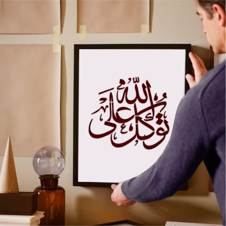 Tawakkul Ala Allah Arabic Calligraphy Custom Stencil , Islamic Art for ...