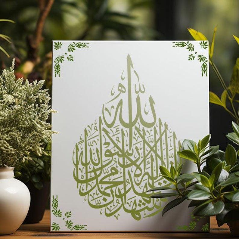 Kalima Shahadat Arabic Calligraphy Custom Stencil , Islamic Art for ...