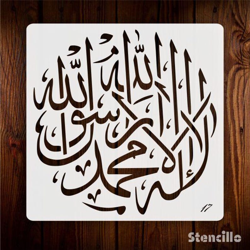 Arabic Art KALMA Calligraphy Stencil , Muslim Art Reusable Stencil for ...
