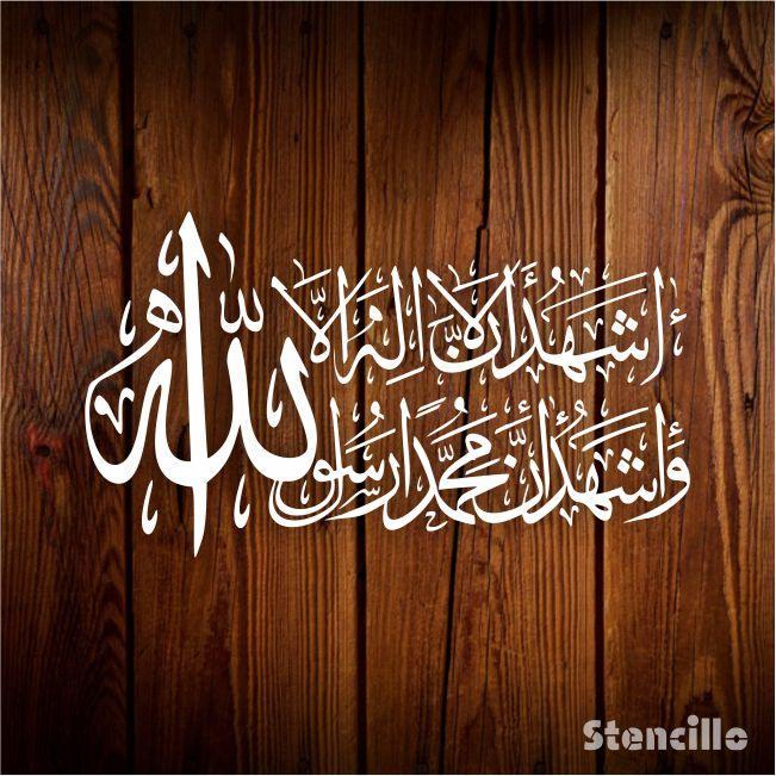 Kalma E Shahadat Arabic Calligraphy Stencil , Custom Islamic Art ...
