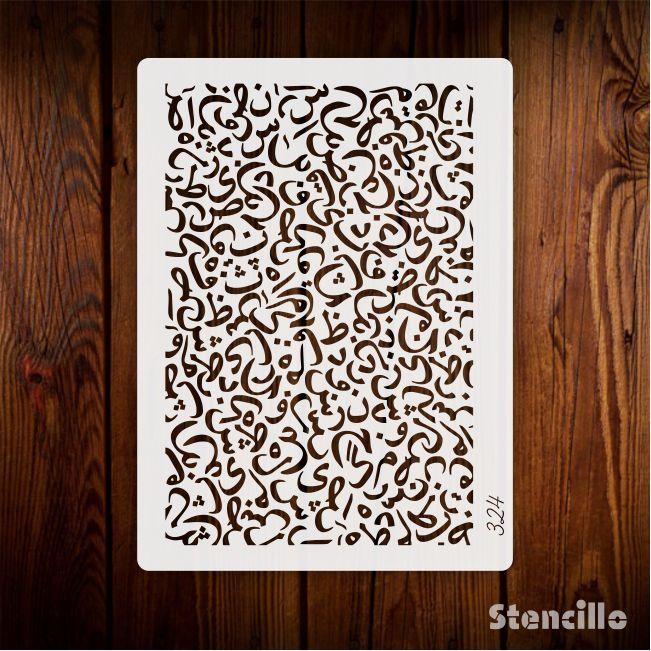Arabic Calligraphy Stencil , Custom Stencil Arabic Alphabets for Canvas ...