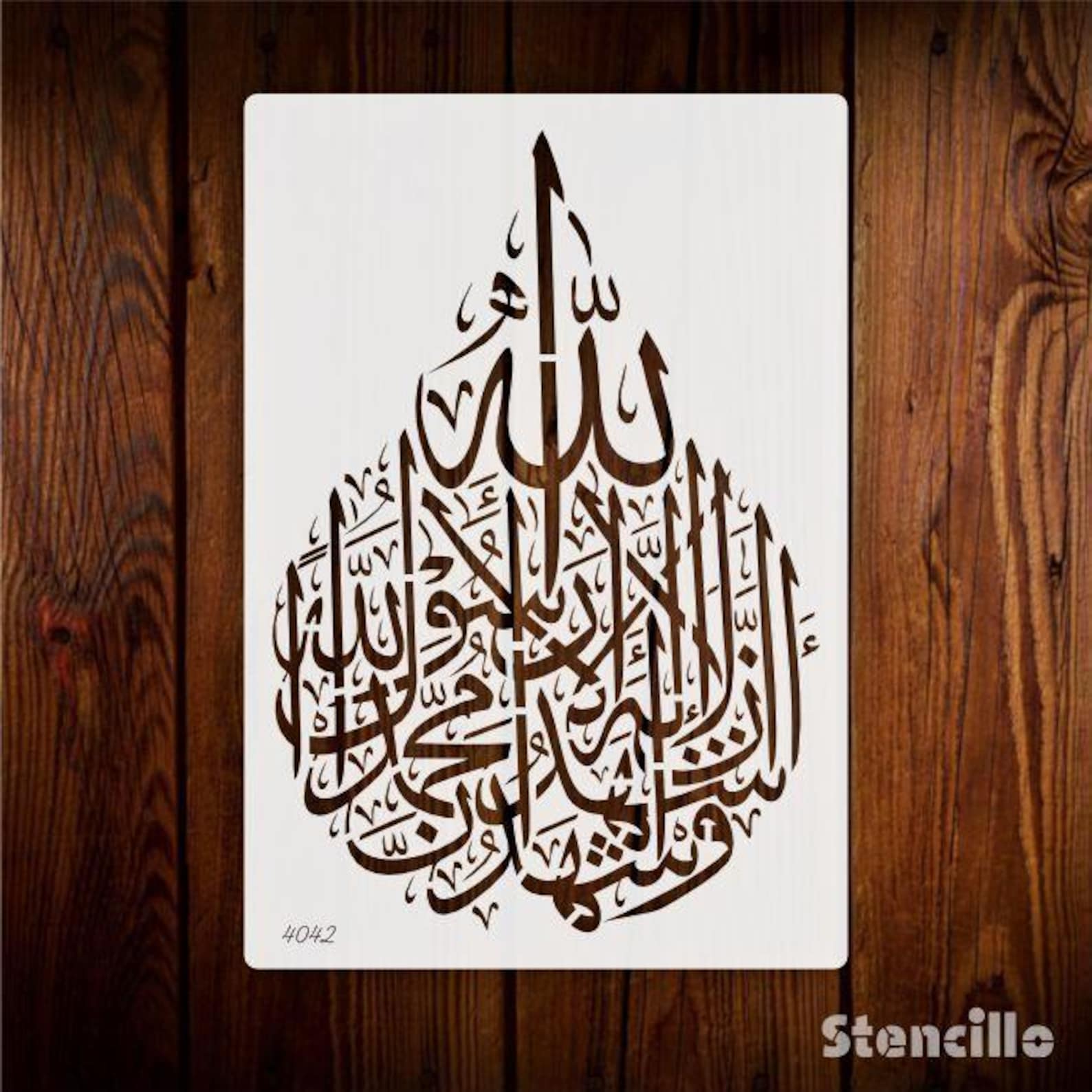 Kalima Shahadat Arabic Calligraphy Custom Stencil , Islamic Art for ...
