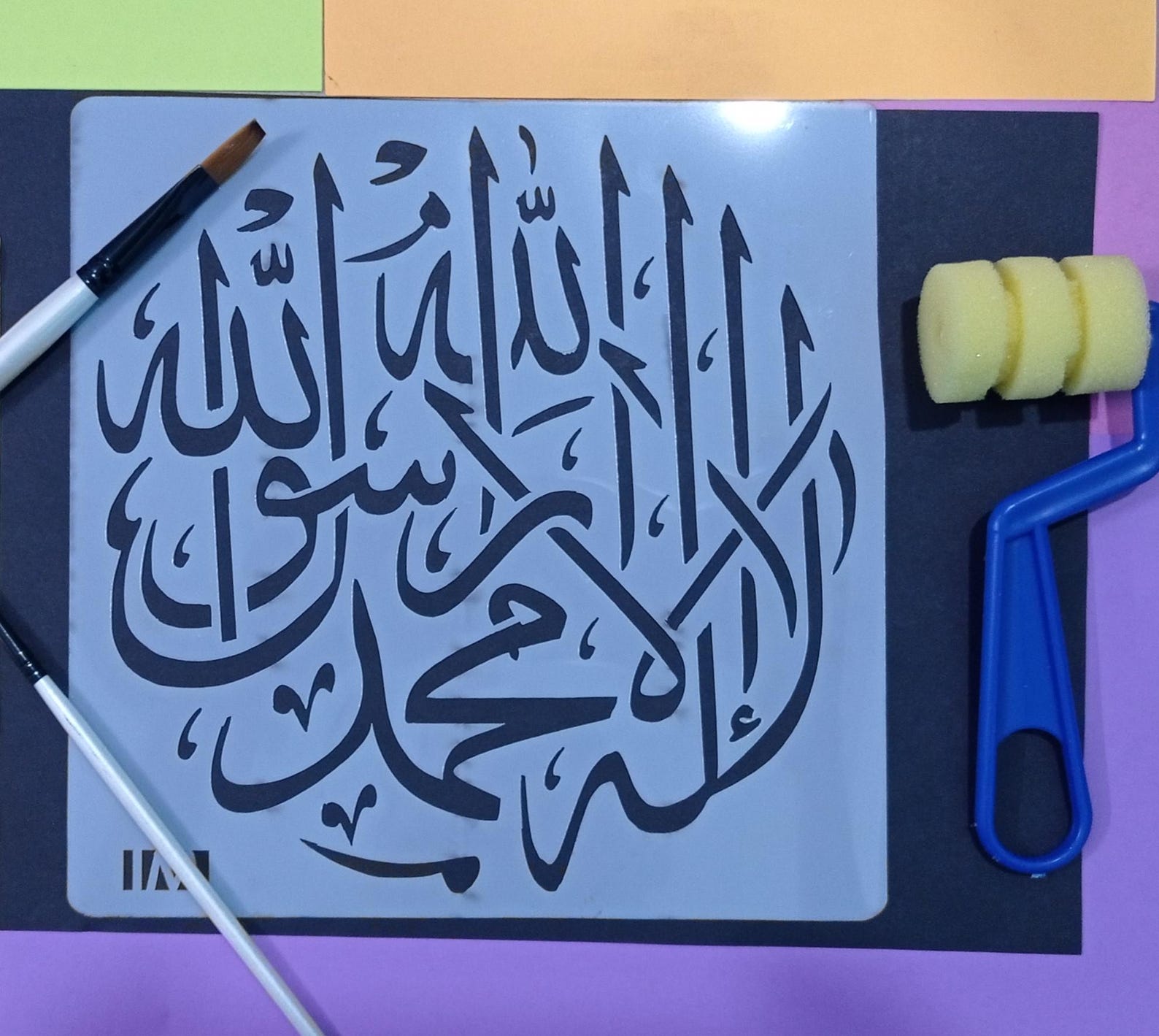 Arabic Art KALMA Calligraphy Stencil , Muslim Art Reusable Stencil for ...