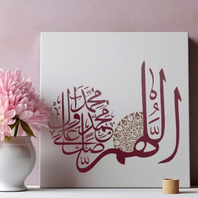 Drood Sharif Arabic Calligraphy Stencil , Custom Islamic Art Stencil ...
