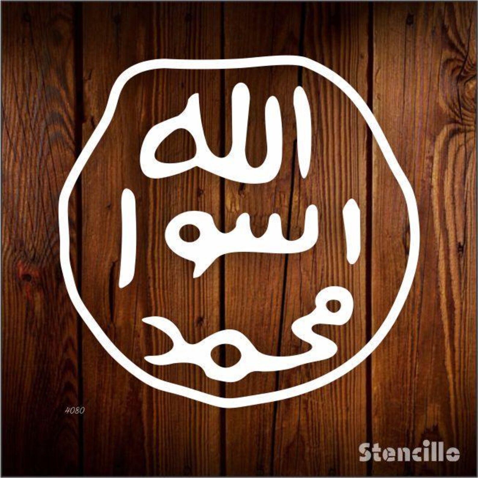 Stamp of Prophet Arabic Calligraphy Custom Stencil , Islamic Art for ...