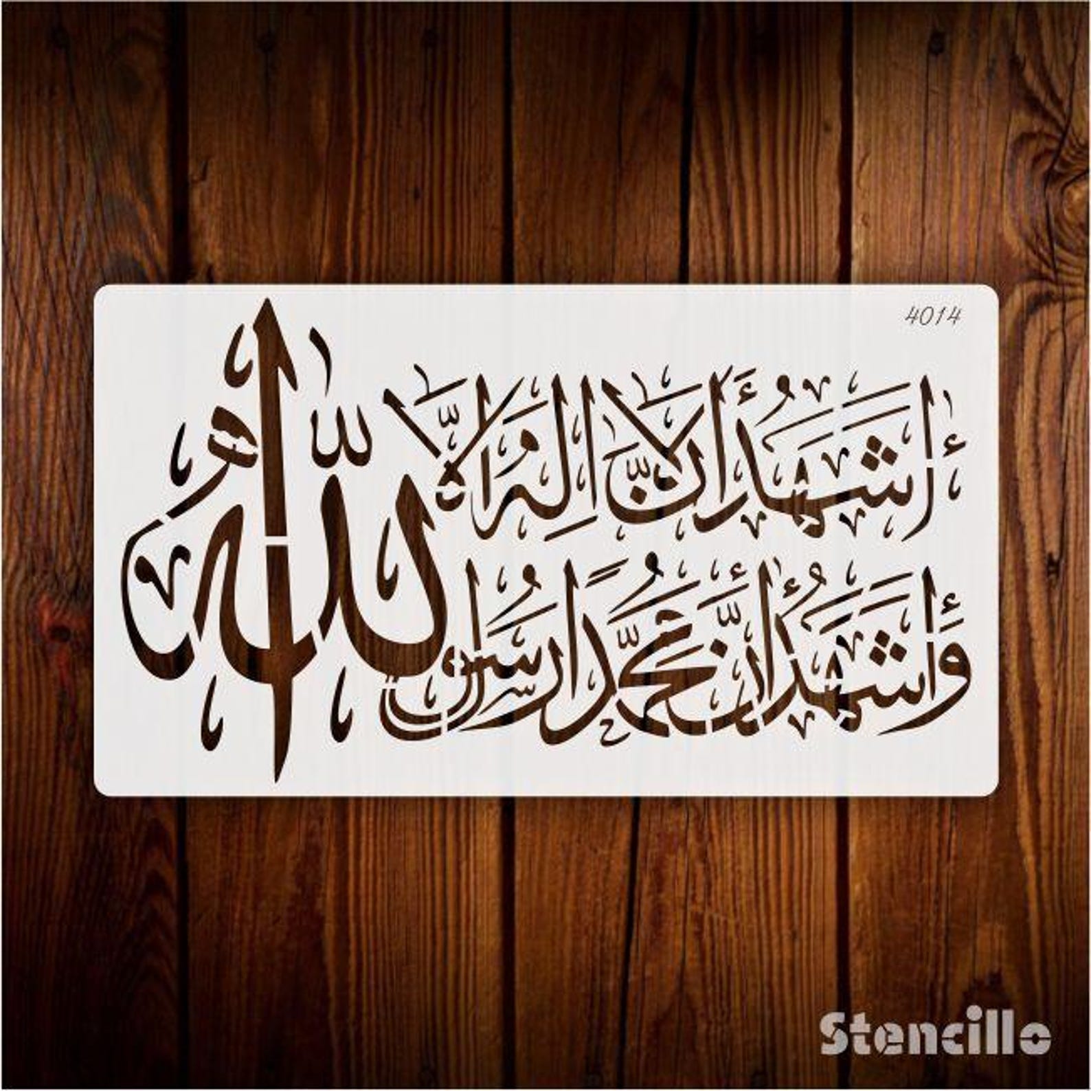 Kalma E Shahadat Arabic Calligraphy Stencil , Custom Islamic Art ...