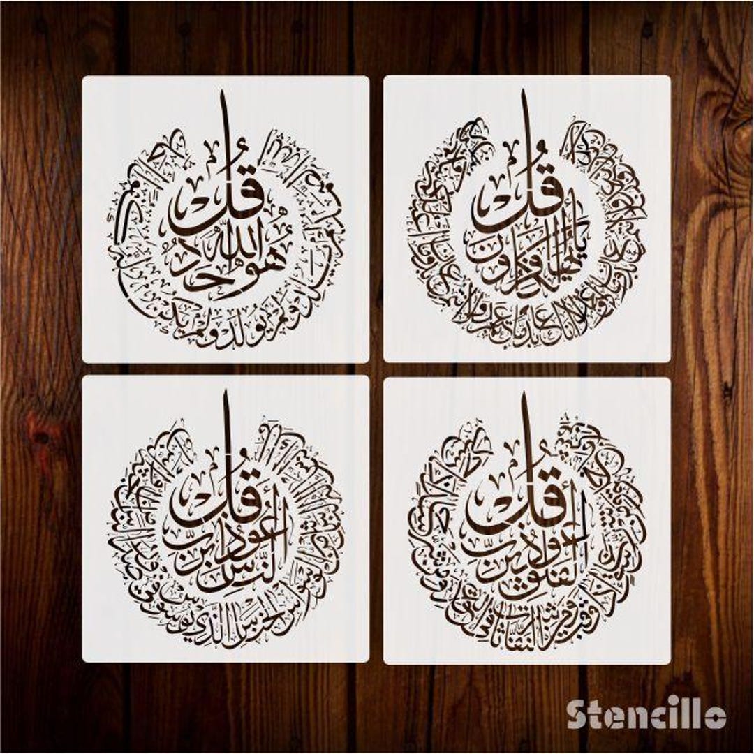 Islamic Art 4 Qul Calligraphy Stencil , Muslim Art Reusable Stencil for ...