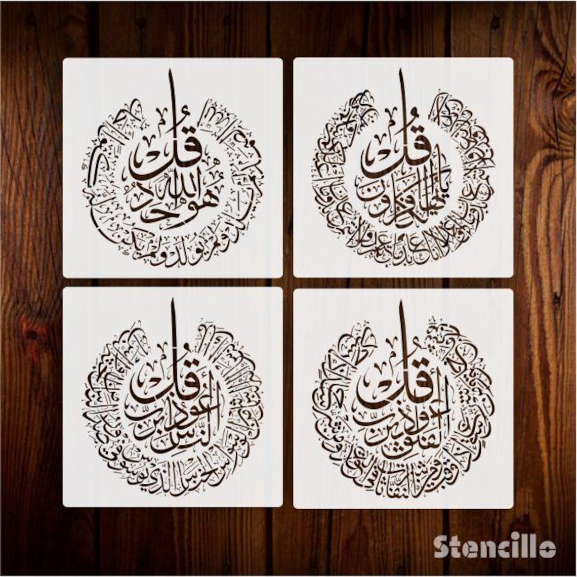 Islamic Art 4 Qul Calligraphy Stencil , Muslim Art Reusable Stencil for ...