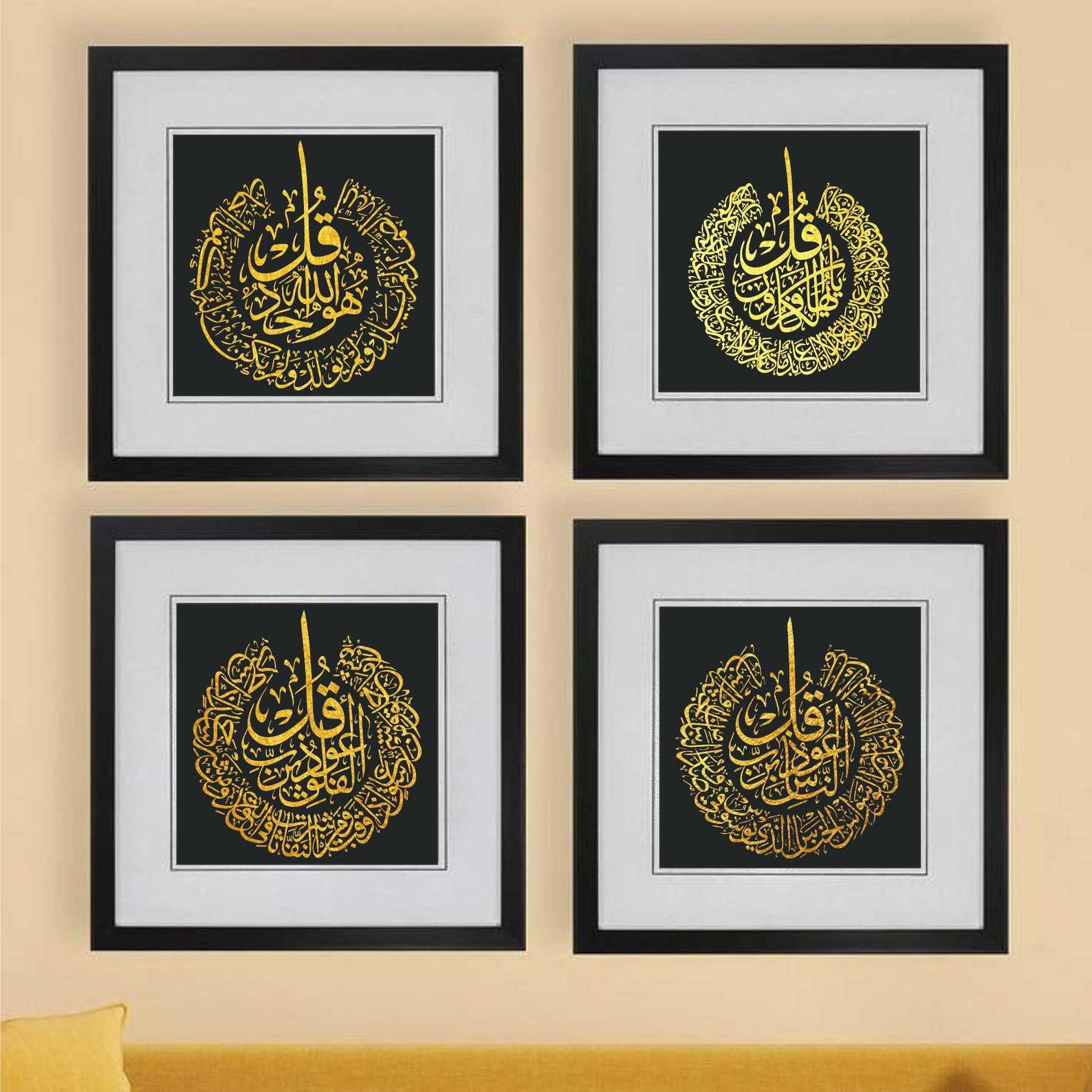 Islamic Art 4 Qul Calligraphy Stencil , Muslim Art Reusable Stencil for ...