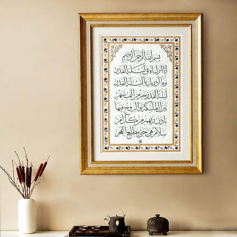 Surah Al-qadr Arabic Calligraphy Custom Stencil , Islamic Art for ...