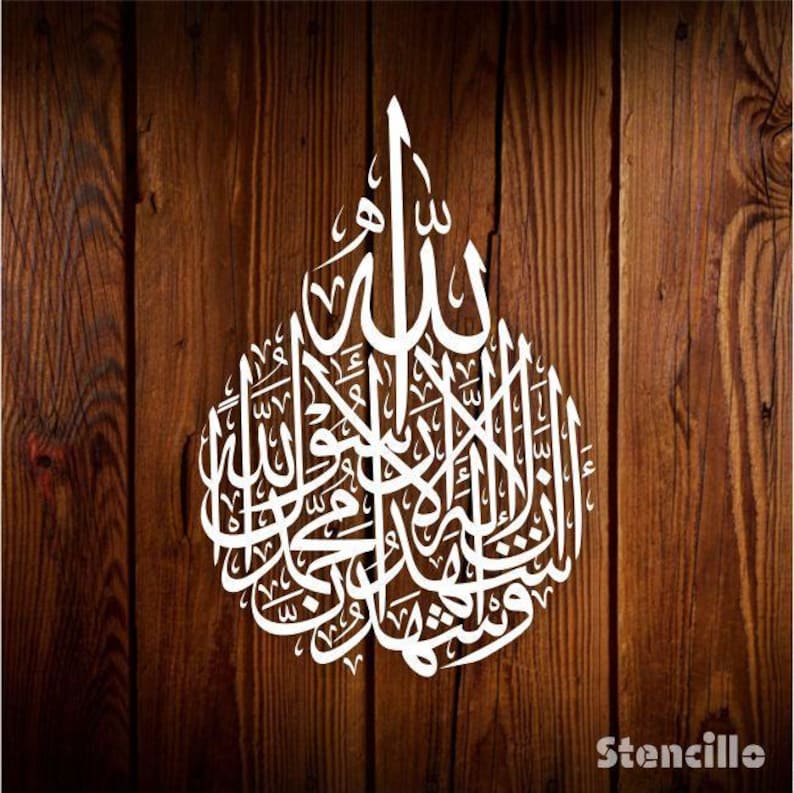 Kalima Shahadat Arabic Calligraphy Custom Stencil , Islamic Art for ...