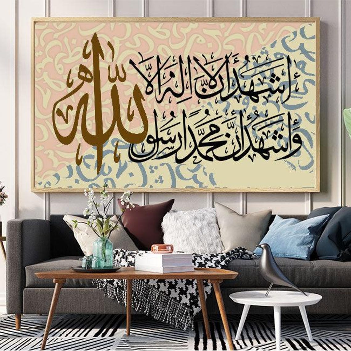 Kalma E Shahadat Arabic Calligraphy Stencil , Custom Islamic Art ...
