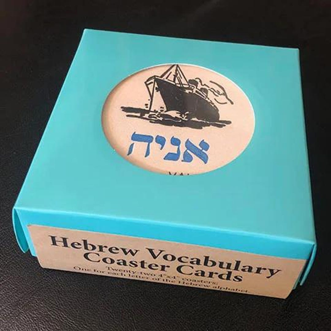 Hebrew Vocabulary Coaster Cards - Etsy