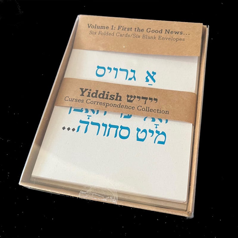 Yiddish - Etsy