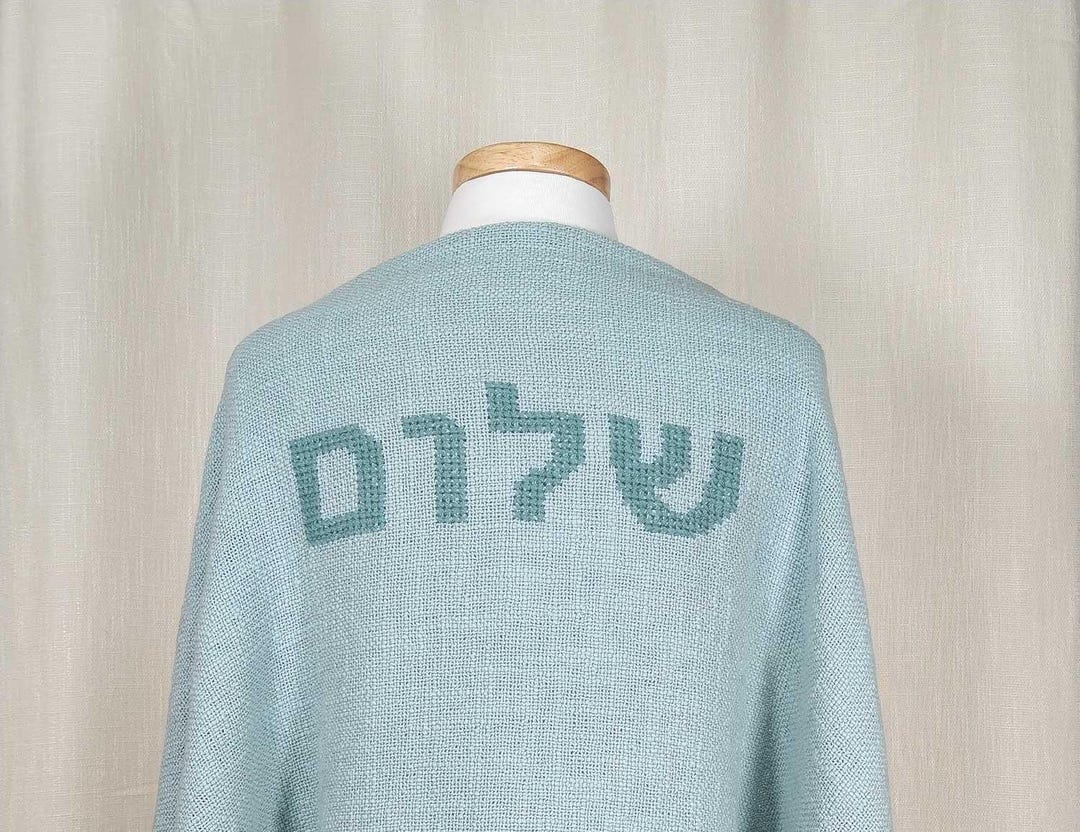 Handwoven Prayer Shawl, Hebrew Embroidery, Shalom (peace) Hand ...