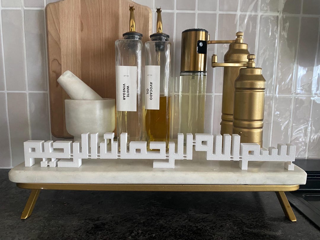 Bismillah Block-style Table Top Sign | Arabic | Custom | Muslim | Eid ...