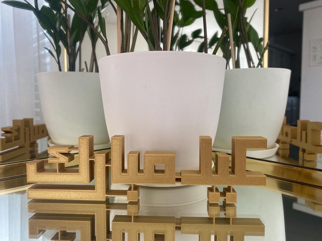 Eid Mubarak Block-style Table Top Sign | Arabic | Custom | Muslim | Eid ...