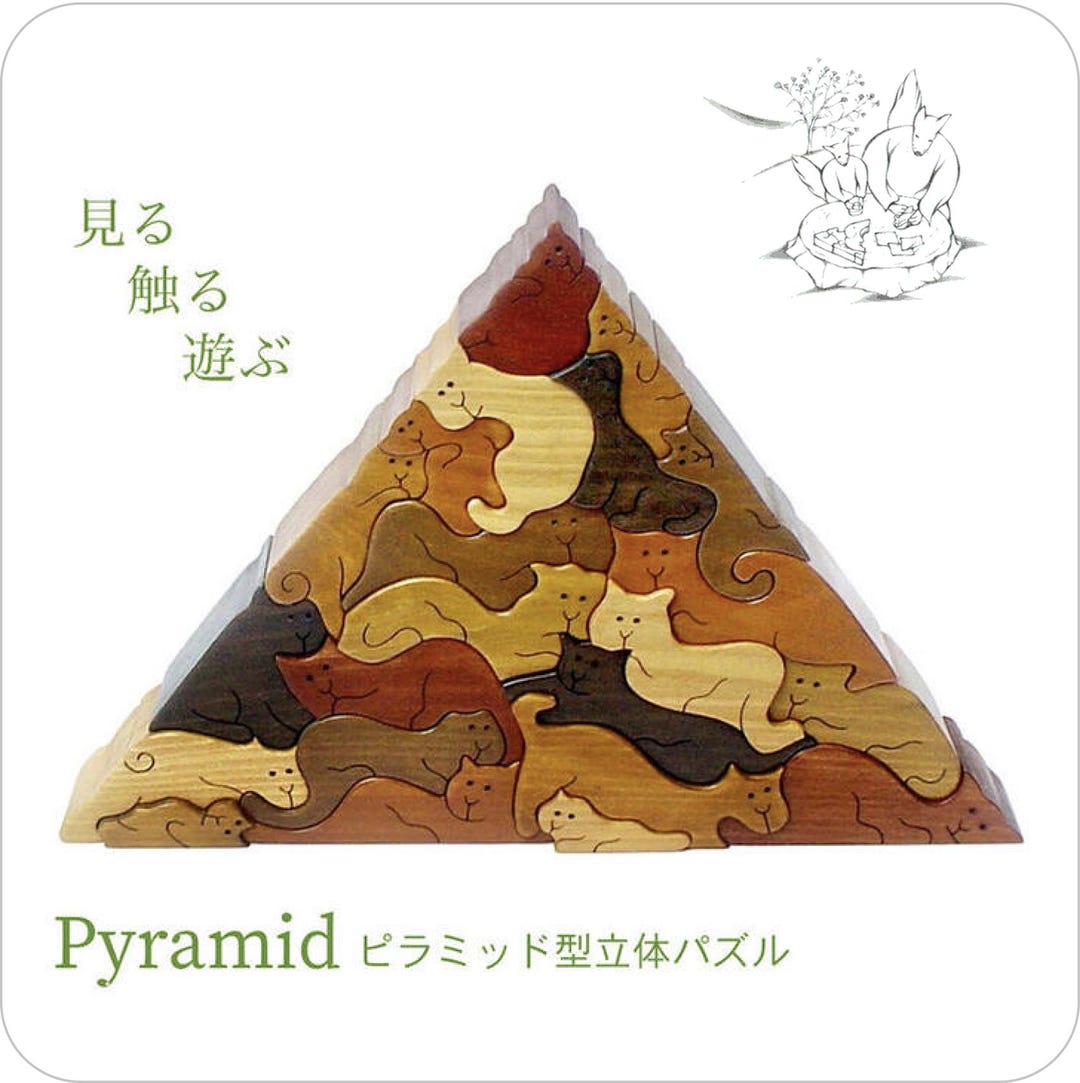 Pyramid of Cats.handmade in Japan by Skilled Artisans.wooden Animal ...