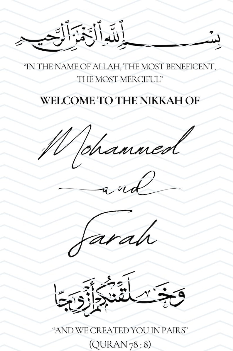 Custom Islamic Mirror Decal: Muslim Wedding Nikkah Sign - Etsy