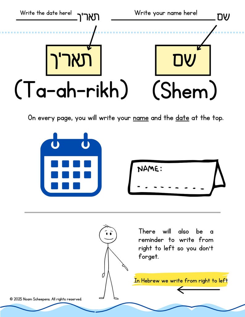 Printable Hebrew Workbook | Learn the Aleph Bet & Basic Words | Digital ...