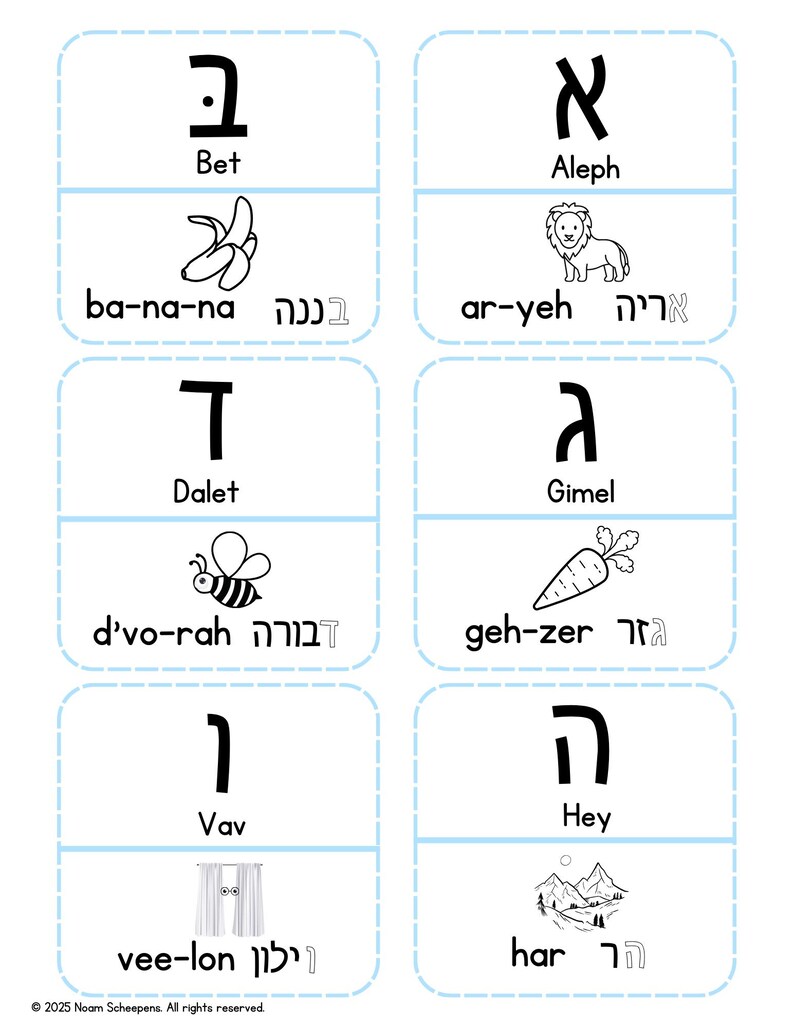 Hebrew Flashcards for Kids – Learn Aleph-bet, Vocabulary & Coloring ...