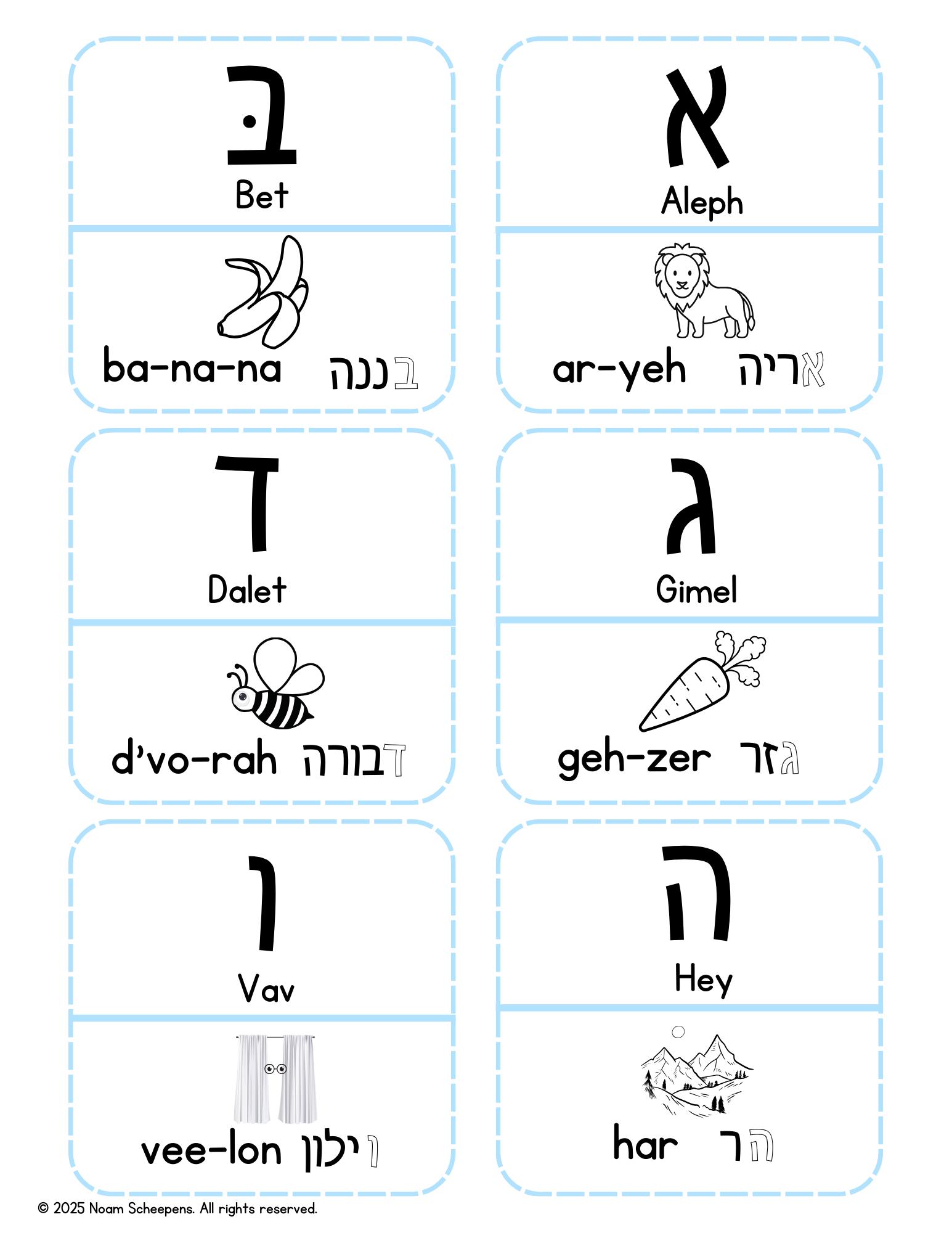 Hebrew Flashcards for Kids – Learn Aleph-bet, Vocabulary & Coloring ...
