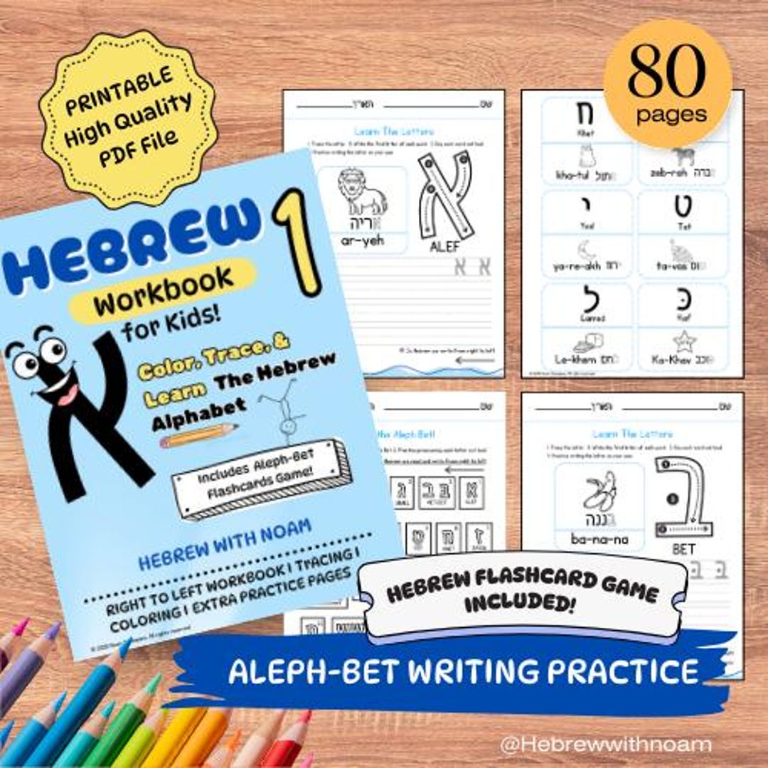 Printable Hebrew Workbook | Learn the Aleph Bet & Basic Words | Digital ...
