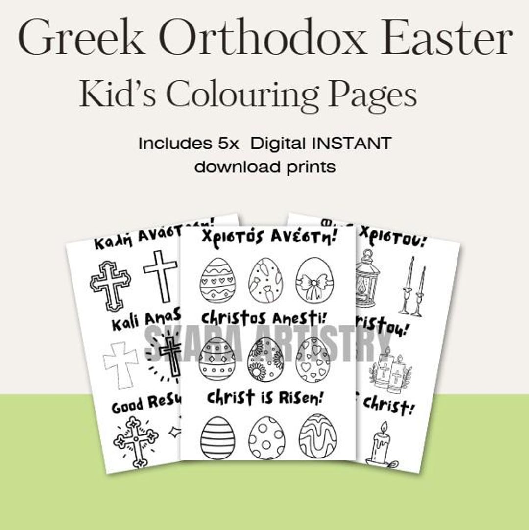 Greek Orthodox Easter Colouring Pages Fun & Educational Printable for ...