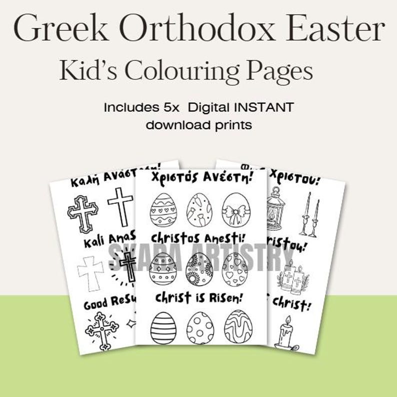 Greek Orthodox Easter Colouring Pages Fun & Educational Printable for ...