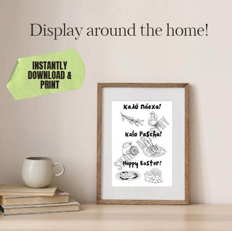 Greek Orthodox Easter Colouring Pages Fun & Educational Printable for ...