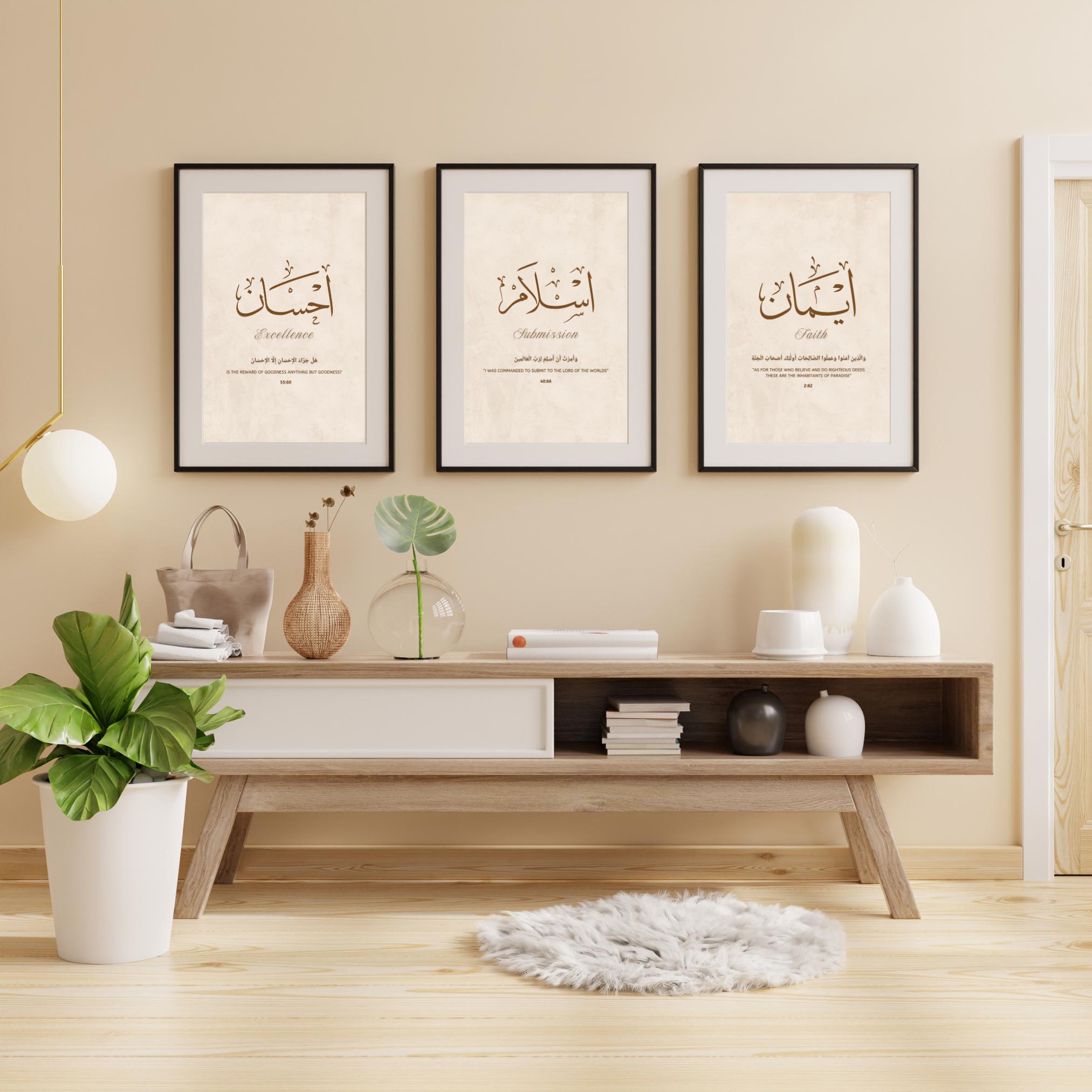 Iman, Islam, Ihsan Text Islamic Wall Decor With Quran Quote Verse ...