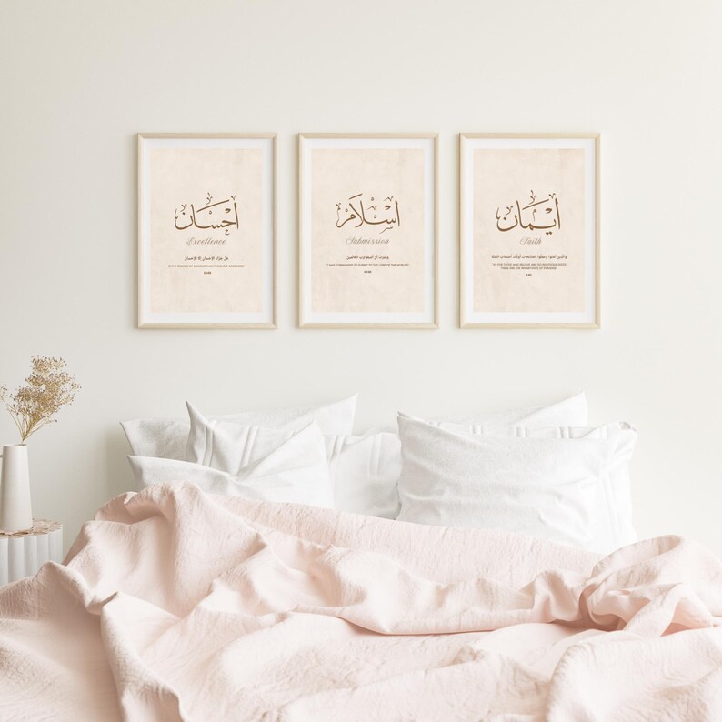 Iman, Islam, Ihsan Text Islamic Wall Decor With Quran Quote Verse ...