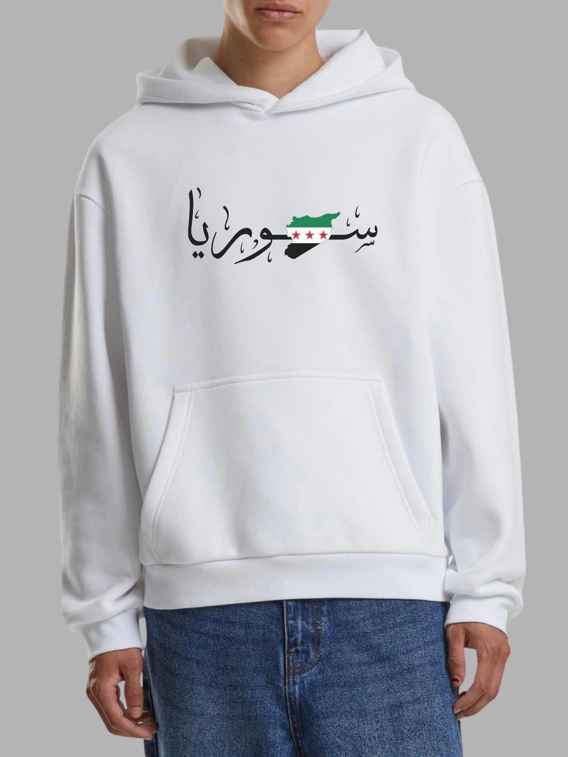 Syria Arabic Calligraphy With Flag Hoodie - Etsy