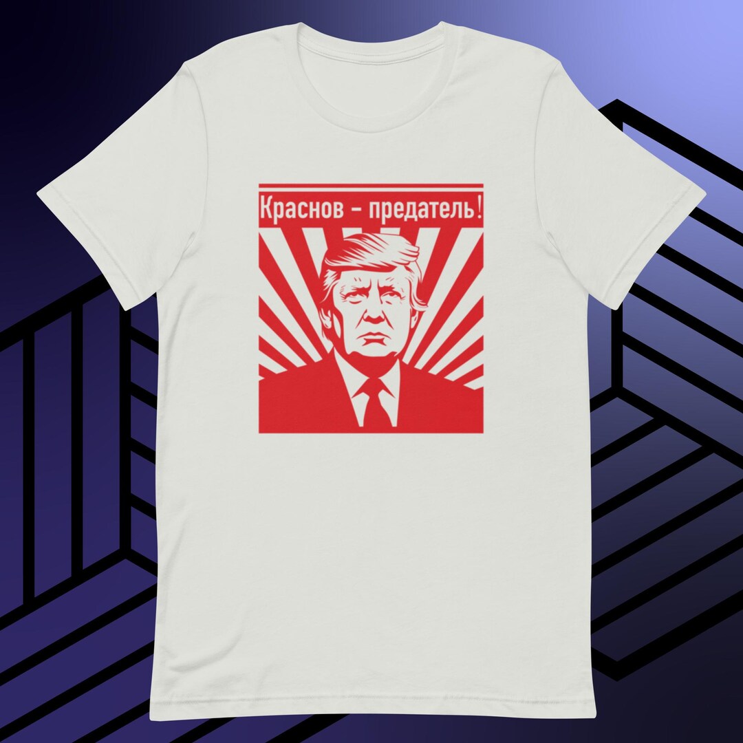 Krasnov is a Traitor T-shirt - Etsy