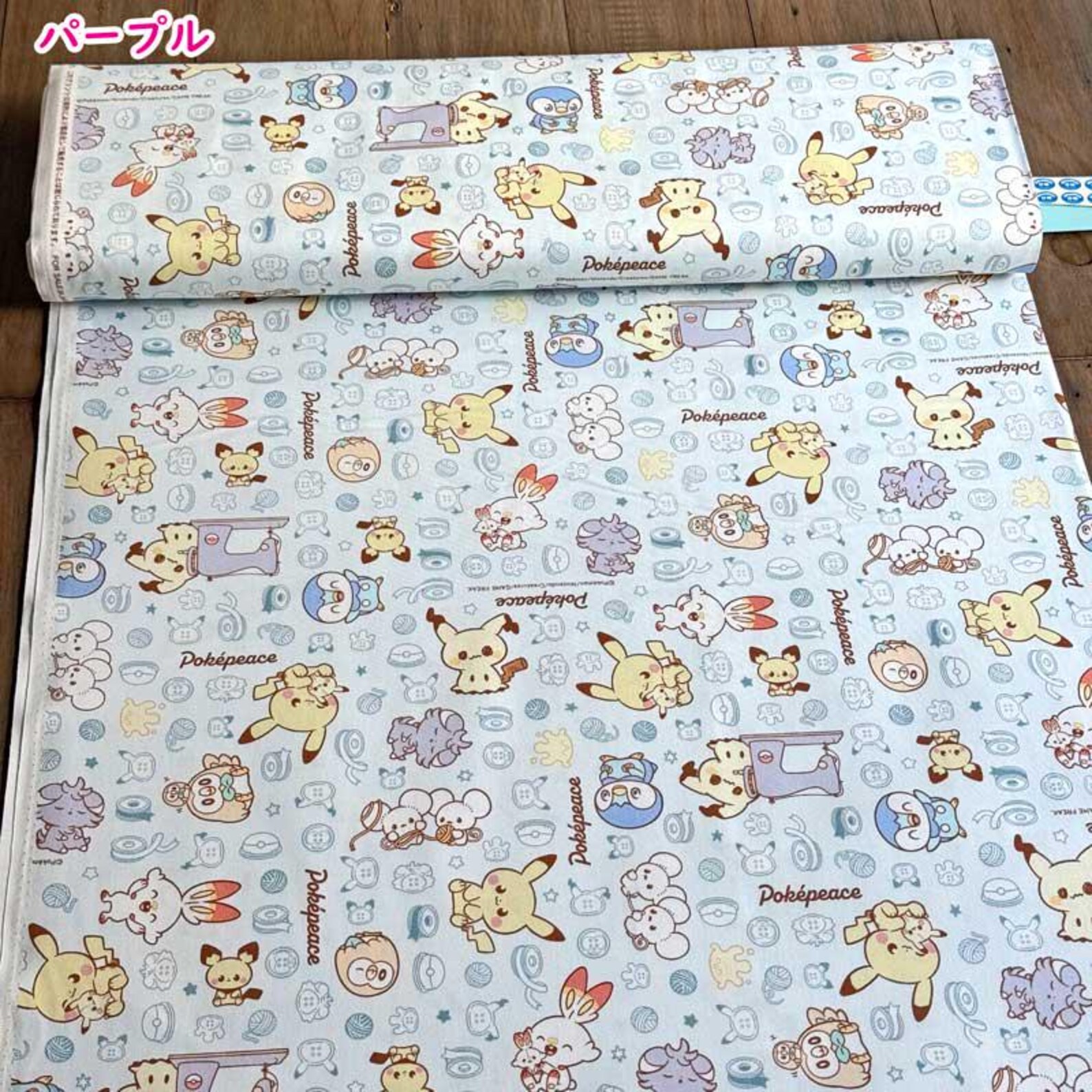 Made in Japan-ox Fabric-100% Cotton-pokemon Beige Purple-printed Fabric ...