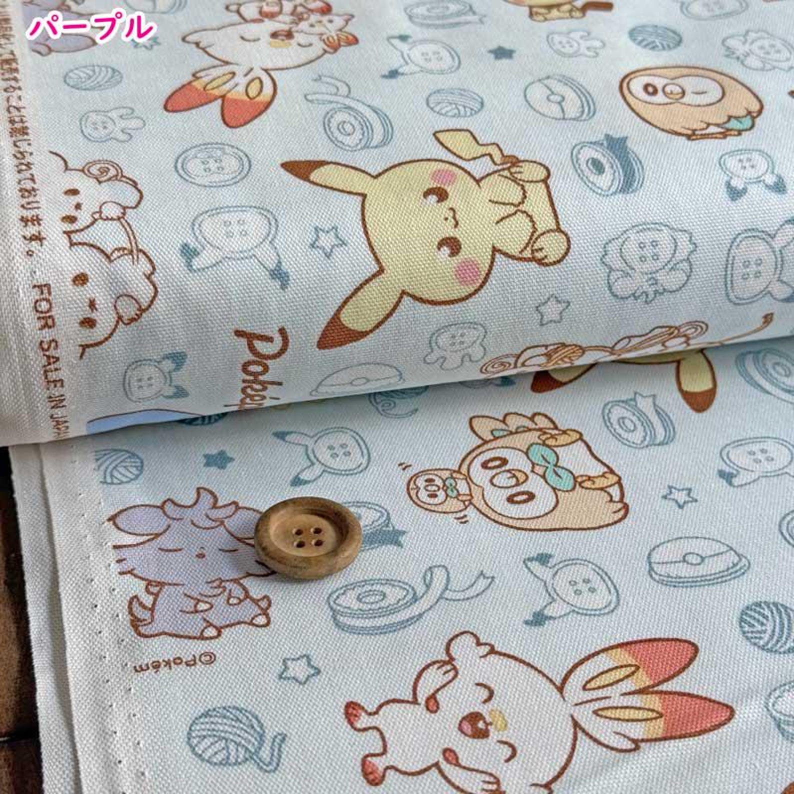Made in Japan-ox Fabric-100% Cotton-pokemon Beige Purple-printed Fabric ...